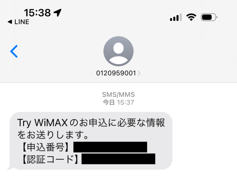 Try WiMAX（15日無料お試し）の使い方まとめ！デメリットや注意点など